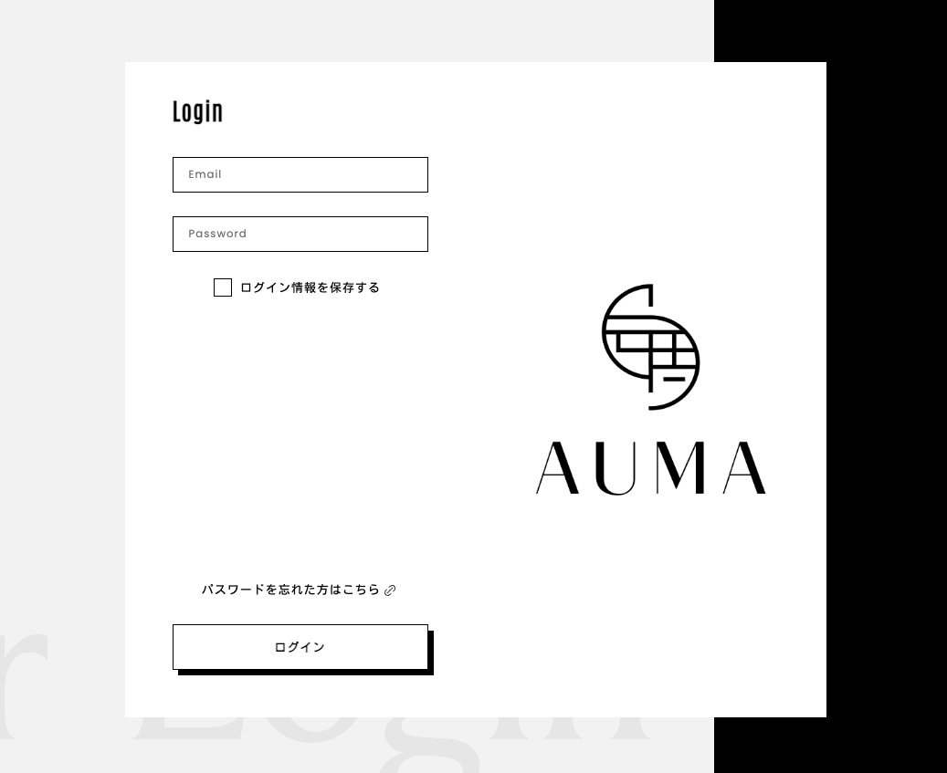 AUMA